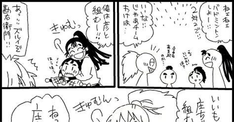 忍たま 学級委員長委員会の「は？」 魅亜のイラスト Pixiv