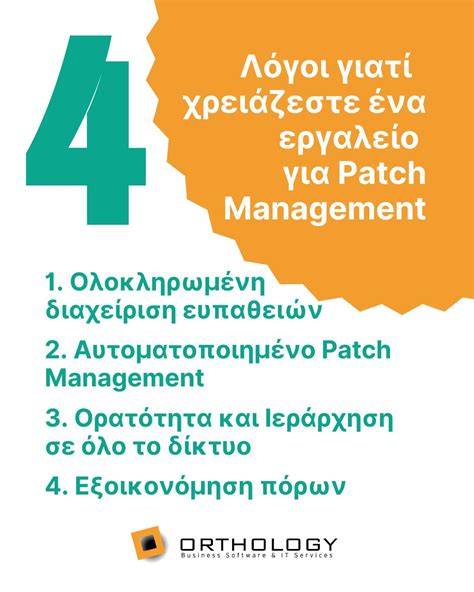 Orthology On Linkedin Patchmanagement Software Cybersafe Cloud