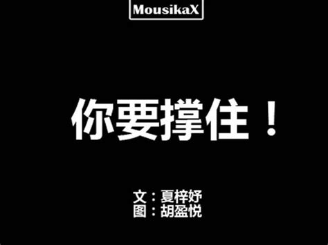 60秒直擊靈魂深處的拷問要撐住 每日頭條