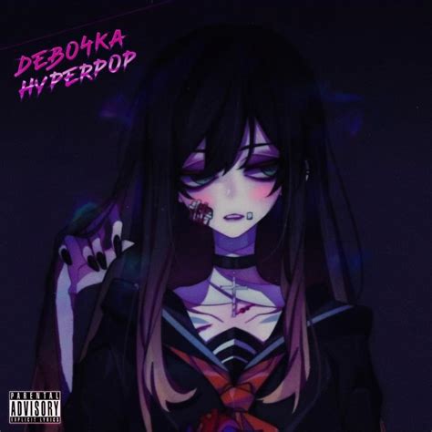 Slil Money Девочка Hyperpop Lyrics Genius Lyrics