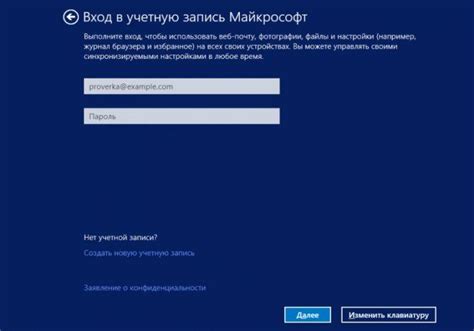 Плюсы и минусы использования Windows 11 без создания учетной записи