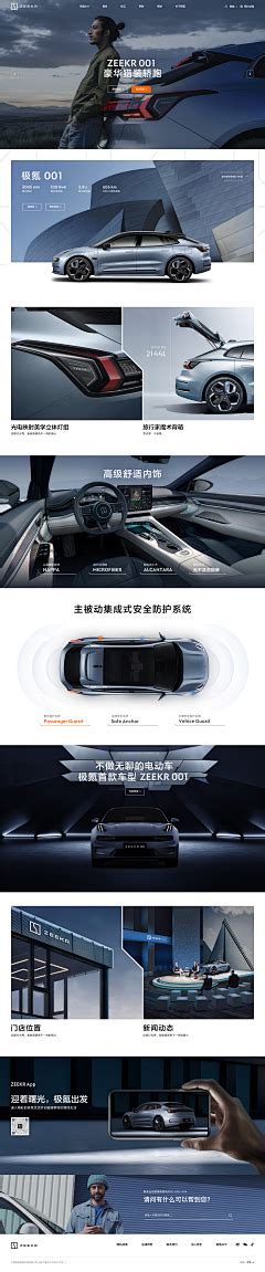 Web 参考 花瓣网 陪你做生活的设计师