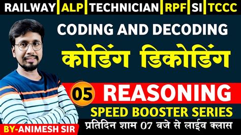 reasoning coding and decoding coding decoding coding and decoding