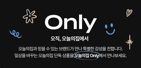 식탁 쿠폰할인 천연원목 2~6인 원형반원형사각형 식탁 테이블 And 의자 모음 오늘의집 쇼핑