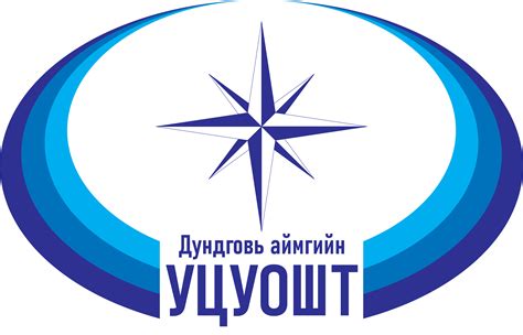 Дундговь аймгийн Ус цаг уур орчны шинжилгээний төв