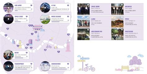Seoul City Rolls Out ‘bts Map To Celebrate Bands 10th Anniversary