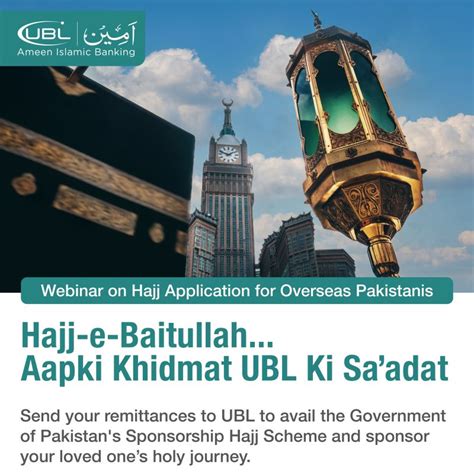 Ubl Ameen On Linkedin Ubl Hajj2025