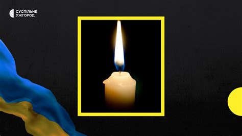 На війні загинув закарпатець Дмитро Носовець — Суспільне Ужгород