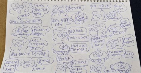 이빨아픔 조심해 이빨 이델하이드のマンガ 漫画 충치 잠 Pixiv