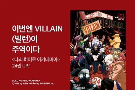 무료대여 후속권 Up 리디