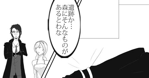 見知君】 【見知君】吉と出るか凶と出るか【異常気象】 夜雲 騎無鋳詳細はプロフ上段のマンガ 【見知君】交流 【見知君】異常気象