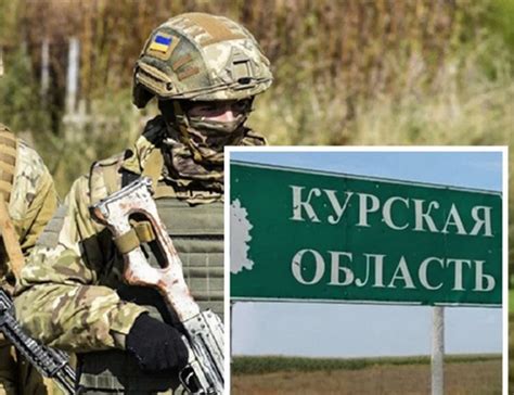ЗСУ у Курській області зайшли ще в один район аналітики
