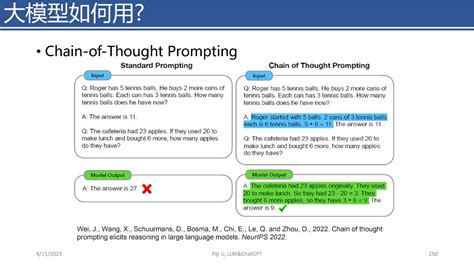 464页PPT南航李丕绩教授的ChatGPT的前世今生 电子创新网 Imgtec 社区