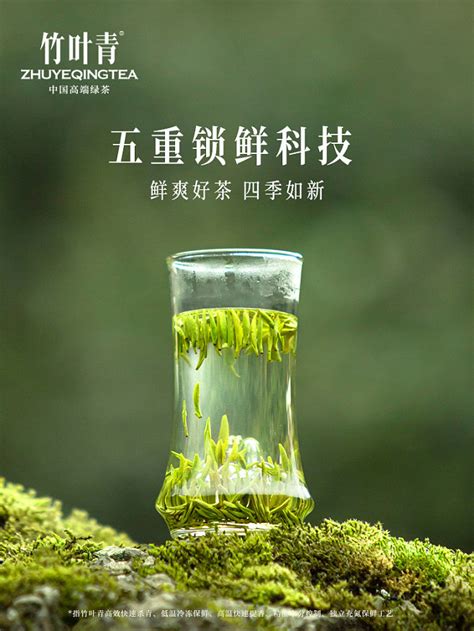 【春茶现货】竹叶青茶叶四川峨眉高山绿茶四川礼品特级品味60g 天猫