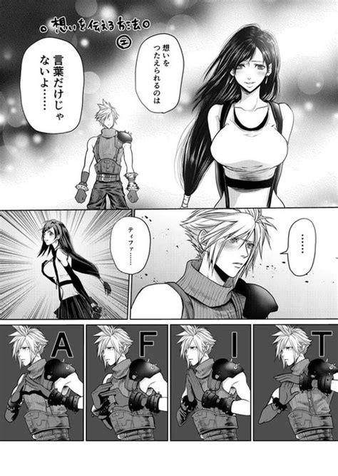 そうか決戦前夜か！！！ 去年のだけどアホな決戦前夜漫画再掲。 今日という Å さんのマンガ ツイコミ仮