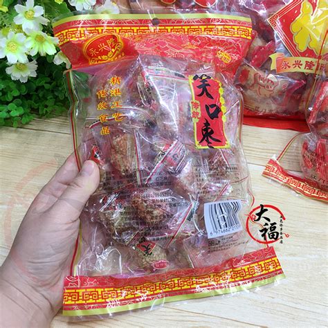 年货笑口枣268g永兴隆280g酥角广东特产传统春节送礼中式油炸糕点 jmlsf福仔2