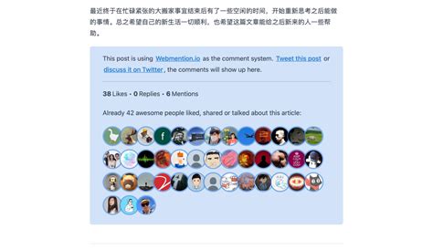 Geekplux On Twitter 在 Blog 中尝试用上了 ，效果不错啊！ 大家