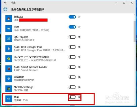Windows10 桌面显示图标太大怎么处理 Zol问答