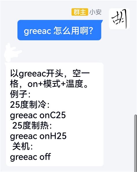 esp32：能用qq和蓝牙控制的空调遥控器 esp32空调伴侣 csdn博客