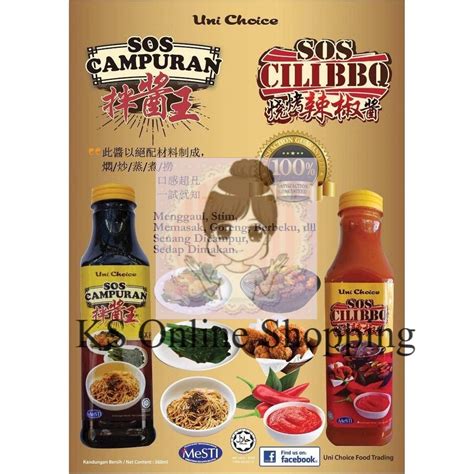 【ready Stock 现货】（halal）拌酱王 Sos Campuran 烧烤辣椒酱 Sos Chili Bbq 360ml