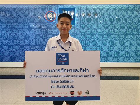 ขอแสดงความยินดีกับนักเรียน เด็กชายธัณย์เทพ เพ็ญแสวง นักเรียนชั้น ม 3 4