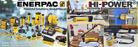 Enerpac