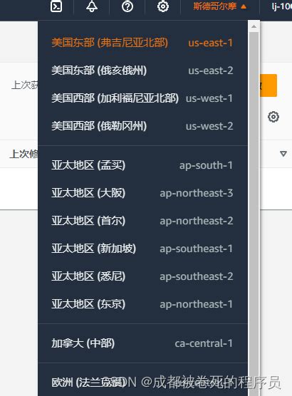 Aws Lambda（无服务计算）基础篇aws Lambada Csdn博客