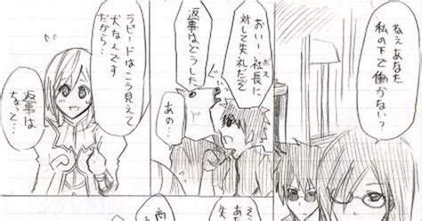 テイルズオブヴェスペリア 凛々漫画014 ドア墓村の手毬唄のイラスト Pixiv