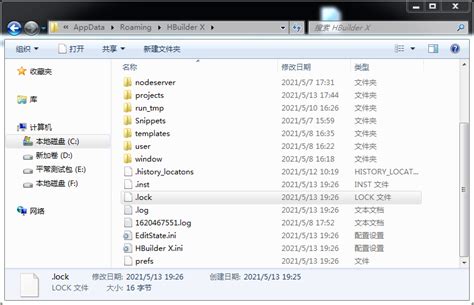 Windows系统，hbuilderx无法启动、点击无反应、或启动报错的解决方案hbuiderx打不开怎么办 Csdn博客