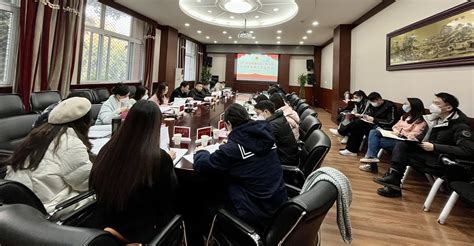 学校召开2022年度共青团工作总结会 成都信息工程大学