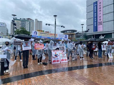 တောင်ကိုရီးယားနိုင်ငံ၊ ဖျောင်းထက်မြို့တွင် စစ်အာဏာရှင် ဆန့်ကျင်ရေး ဆန္ဒပြ Khit Thit Media