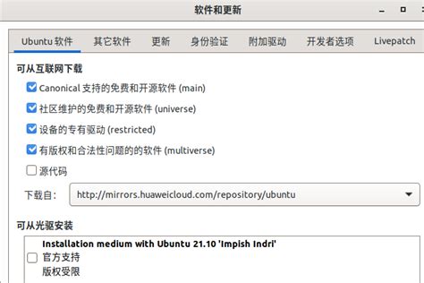 Ubuntu更新显示 下载软件仓库信息失败 检查您的网络连接 Gsding 博客园