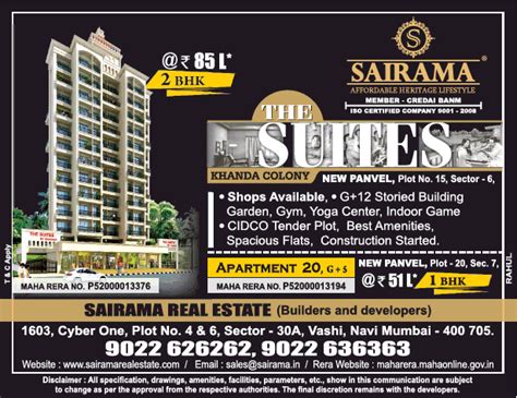 Advert Gallery Newspaper Ad Samples Examples Design Ideas 746