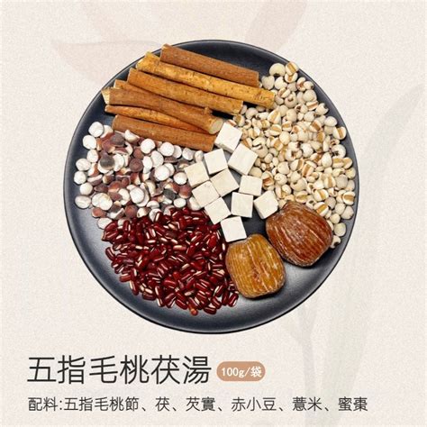 叁生堂五指毛桃茯苓湯 100克 袋 燉湯 煲湯料包 湯包 燉湯包 素食 乾貨 蝦皮購物