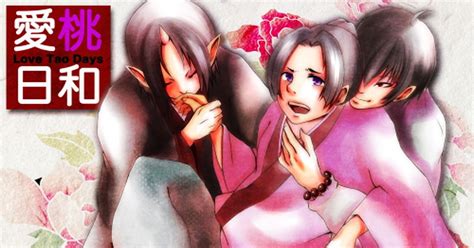 鬼灯の冷徹 【腐向け】桃受ログ 広海モカのマンガ Pixiv