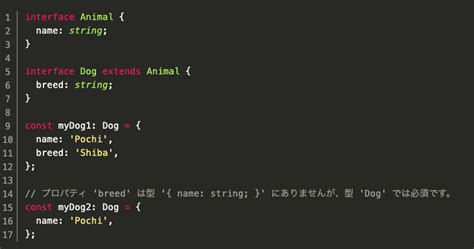 TypeScriptの型定義typeinterfaceの違いと使い分け エンせいログ