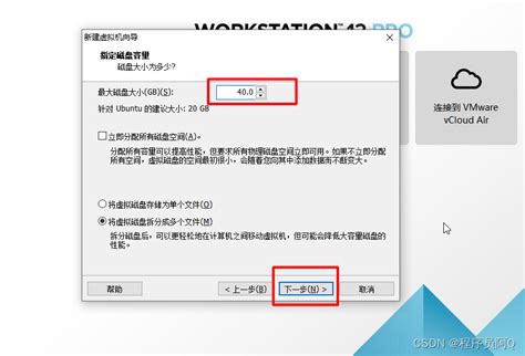 Vmware虚拟机安装ubuntu Kylin 麒麟系统教程 超详细vmware安装麒麟系统 Csdn博客