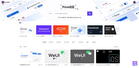 如何评价字节跳动架构前端开源的企业级设计系统 arco design？ 知乎