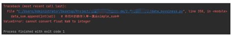 生信分析代码之前还好好的 怎么就报错了 error in ops data frame guide loc panel loc