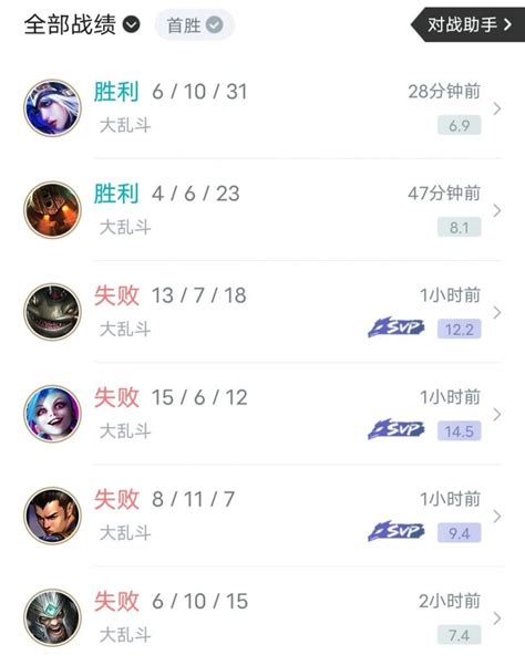 大乱斗！ 游戏本体 这人一倒霉真是喝凉水都塞牙缝 Nga玩家社区