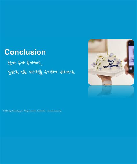 동탄 예나교정치과 인비절라인 투명교정 수원 오산 용인 평택 강연후기 안녕하세요 예나교정치과 원장 권용익 입니다 지난