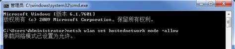 电脑怎么共享wifi热点 电脑设置wifi热点教程 Wifi共享大师