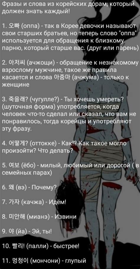 Пин от пользователя Anastasia на доске Корейский язык Учить корейский