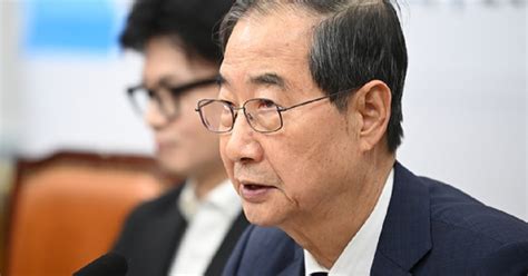 속보 국민 섬기겠다 한덕수의 국민께 드리는 말씀