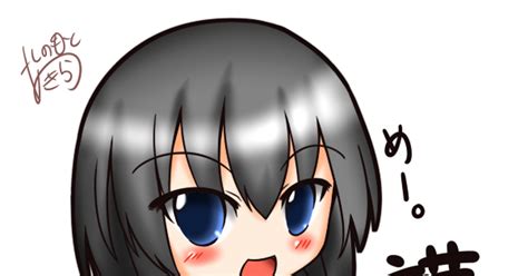 オリジナル あけおめ2015 みずちあきら（水智晶）のイラスト Pixiv