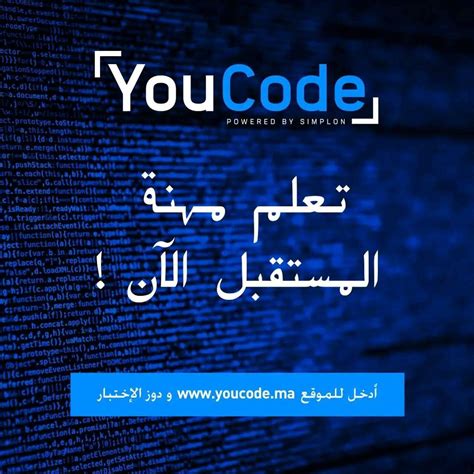 Youcode Nador