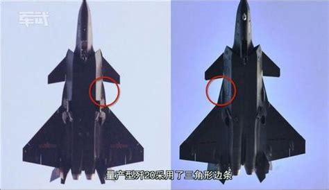 歼20战机亮相已超8年 圆弧形边条翼为何改成三角形——上海热线军事频道