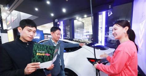 Lg유플러스 전기차 충전서비스 ‘볼트업 선보여