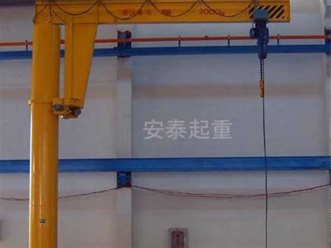 BZ型定柱式旋臂起重机 岳阳安泰重工科技股份有限公司 岳阳起重机 岳阳电梯安装 岳阳起重电磁铁