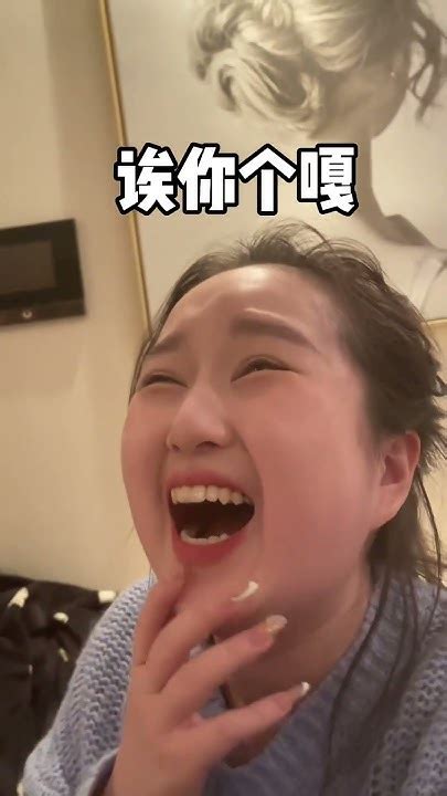 情侣漫才日常ep8《诶？》情侣日常 搞笑 金牛双鱼 Youtube